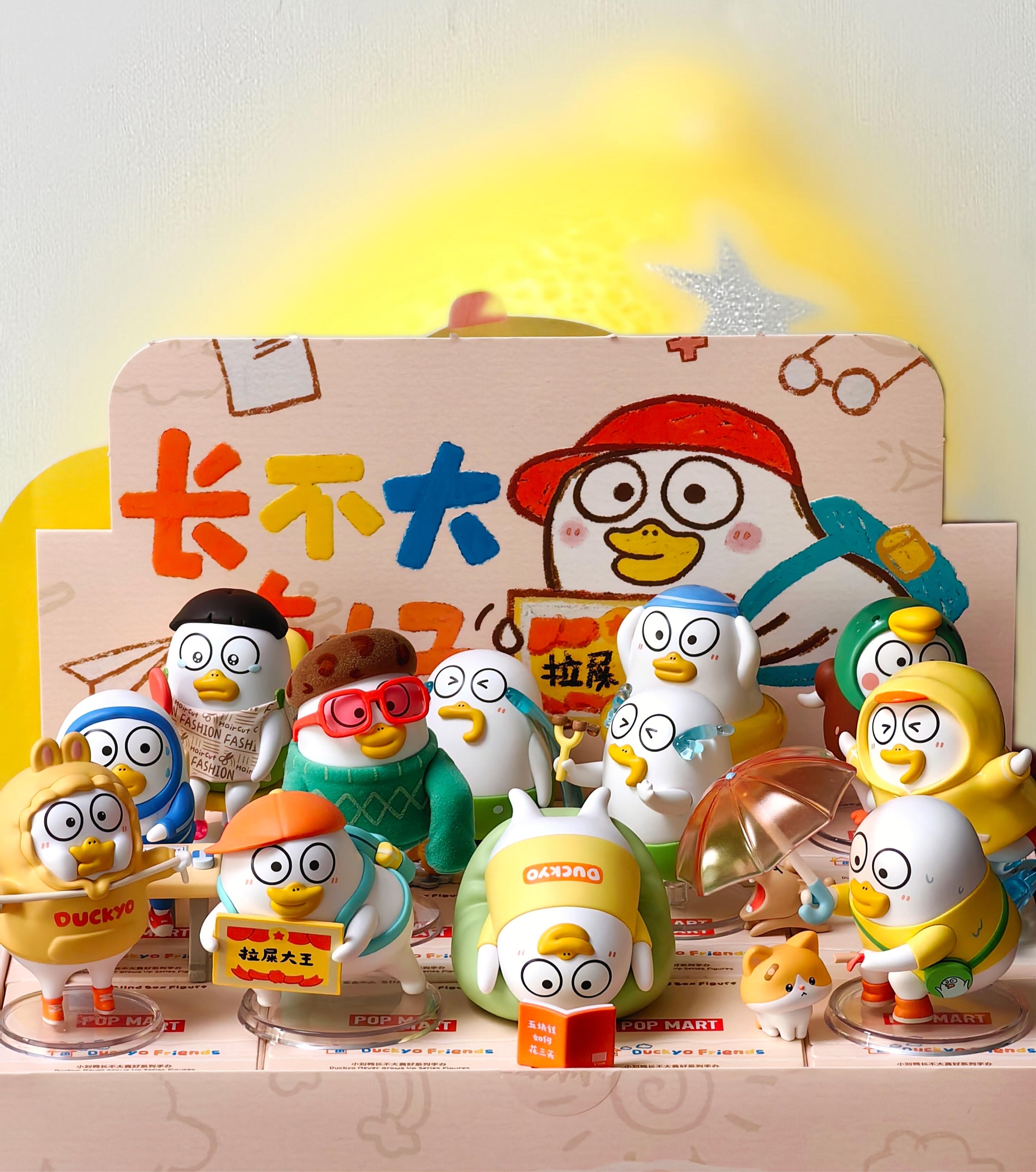 Duckyo Never Grows Up Series New Released – TOYSEZ