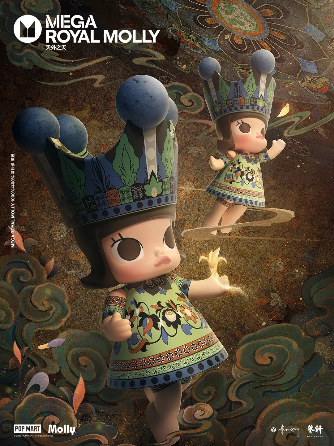 MEGA ROYAL MOLLY New Product is coming！ – TOYSEZ