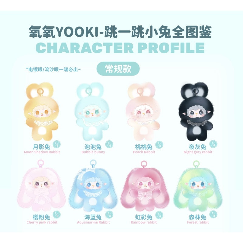 Yooki Hopping Bunny Plush Pendant Series: Whole Set (Opened Box ...