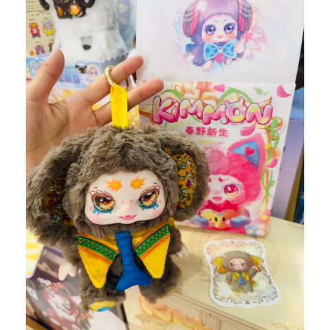 Kimmon Spring New Growth Plush Pendant Series: Distant Starry Field ...