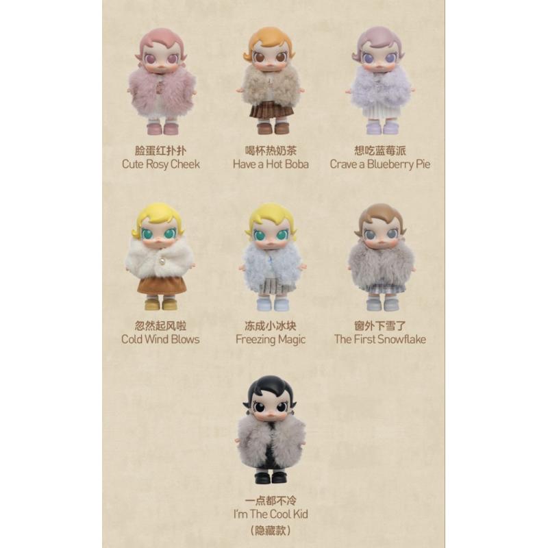 MOLLY Winter Fit Check Vinyl Plush Pendant Series Whole Set Brand New ...